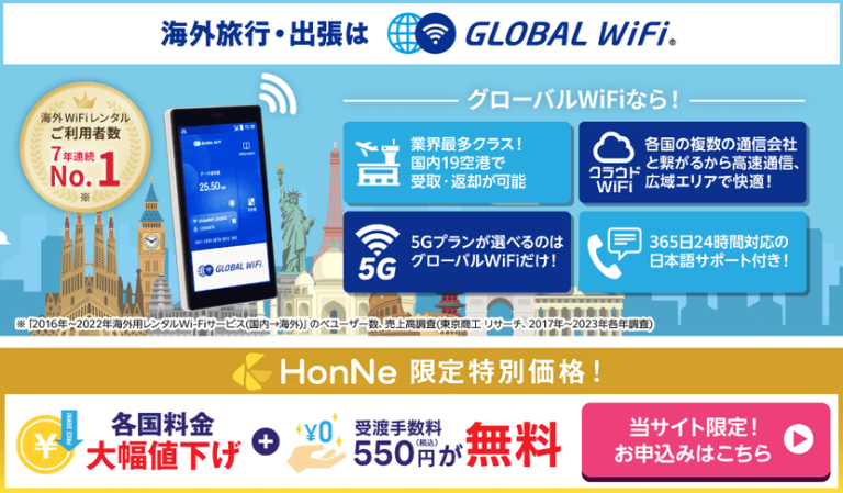 韓国で利用できるレンタルWiFiおすすめ4選を解説｜海外旅行や出張に最適 | 株式会社EXIDEA