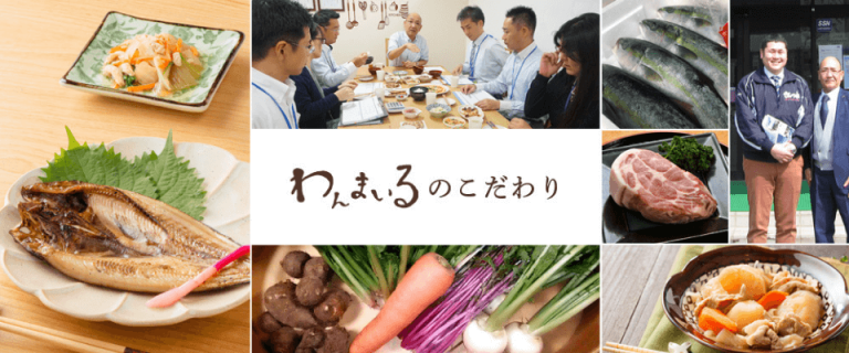 お惣菜宅配のおすすめランキング！健康的で美味しいおかず宅配9選 | 株式会社EXIDEA