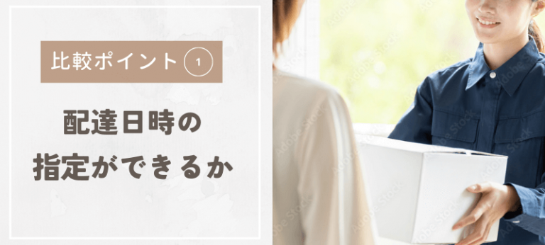 【実食検証】一人暮らしにおすすめの宅配弁当は？人気の宅食サービスを徹底比較 | 株式会社EXIDEA