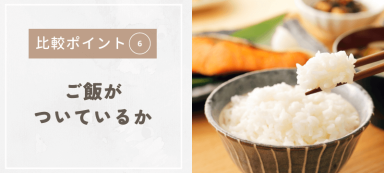冷凍宅配弁当のおすすめランキング！人気宅食を比較【2023年6月】 | 株式会社EXIDEA
