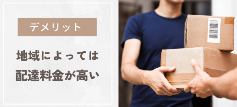 nosh(ナッシュ)の口コミ・評判を調査！まずいとの噂を実食して徹底検証 | 株式会社EXIDEA