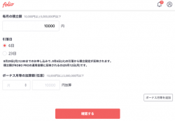 ROBOPRO(ロボプロ)はやめたほうがいい？評判や運用実績からメリット・デメリットを解説 | HonNe（ホンネ）