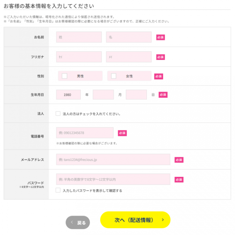 【2023年9月最新】エブリィフレシャスのキャンペーンと契約前の注意点 | 株式会社EXIDEA