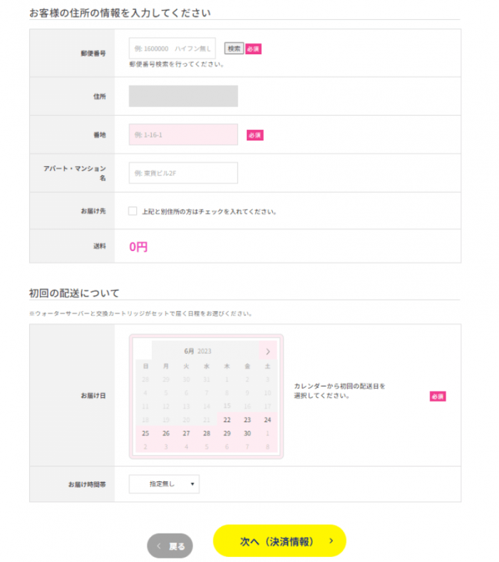 【2023年9月最新】エブリィフレシャスのキャンペーンと契約前の注意点 | 株式会社EXIDEA