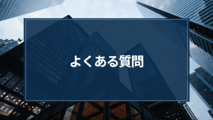 SBI証券の評判はやばい？人気の理由やメリット・デメリットまで解説 | 株式会社EXIDEA
