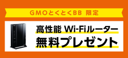 2025年10月時点最新比較！auひかりのおすすめキャッシュバックキャンペーン | HonNe（ホンネ）