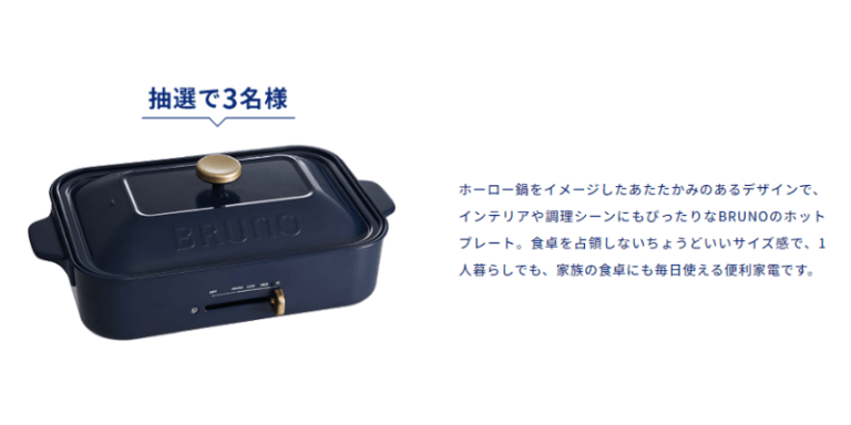 意外な落とし穴も！エブリィフレシャスの新規・乗り換えキャンペーン情報を紹介 | 株式会社EXIDEA