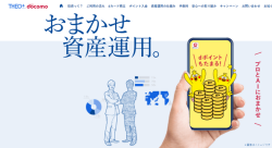 ロボアドバイザー・AI投資を徹底比較！投資家200人調査からおすすめランキングを紹介 | 株式会社EXIDEA