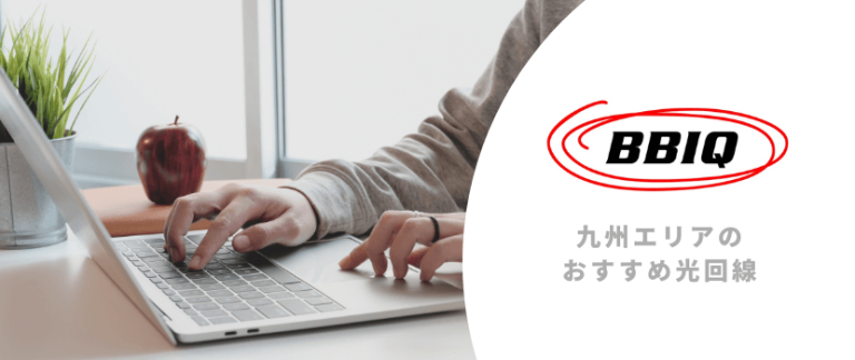 UQモバイルとセット割可能なおすすめ光回線10社を比較【2026年1月最新情報】 | HonNe（ホンネ）