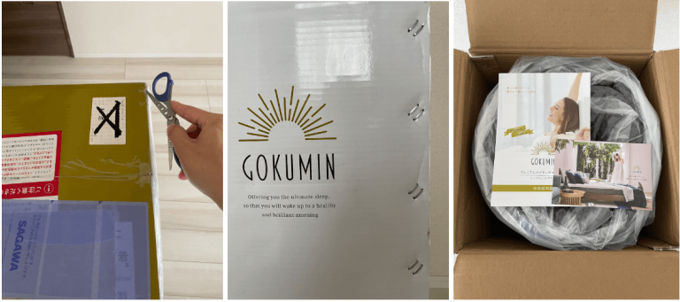 Gokuminマットレスの評判・口コミは？実体験レビューで寝心地を解説【2025年】 | HonNe（ホンネ）