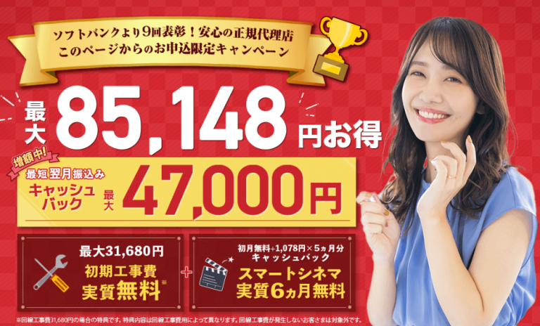 2025年3月最新！光回線10G（ギガ）プランのおすすめ9社を比較 | 株式会社EXIDEA