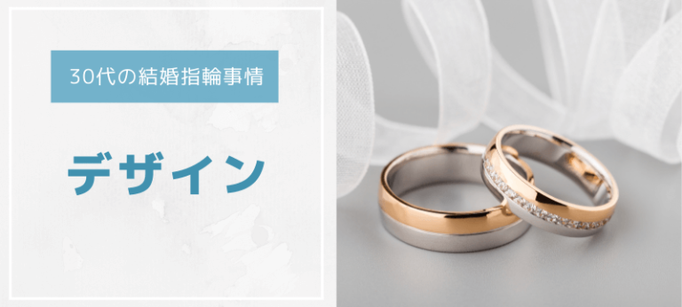 30代が選ぶ結婚指輪は？大人カップルが選ぶ人気ブランドランキング | HonNe（ホンネ）