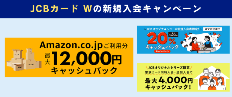 入会キャンペーン・特典がお得なおすすめクレジットカード14選【2025年3月最新比較】 | 株式会社EXIDEA