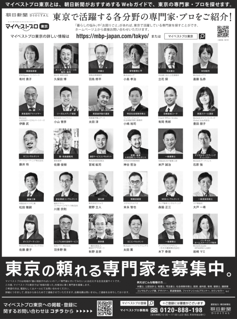 宮城 紘司（Koji Miyagi） | 株式会社EXIDEA