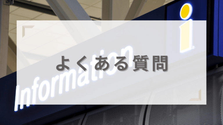 プライオリティ・パス付帯のおすすめクレジットカードランキング！16枚のカードを徹底比較 | 株式会社EXIDEA