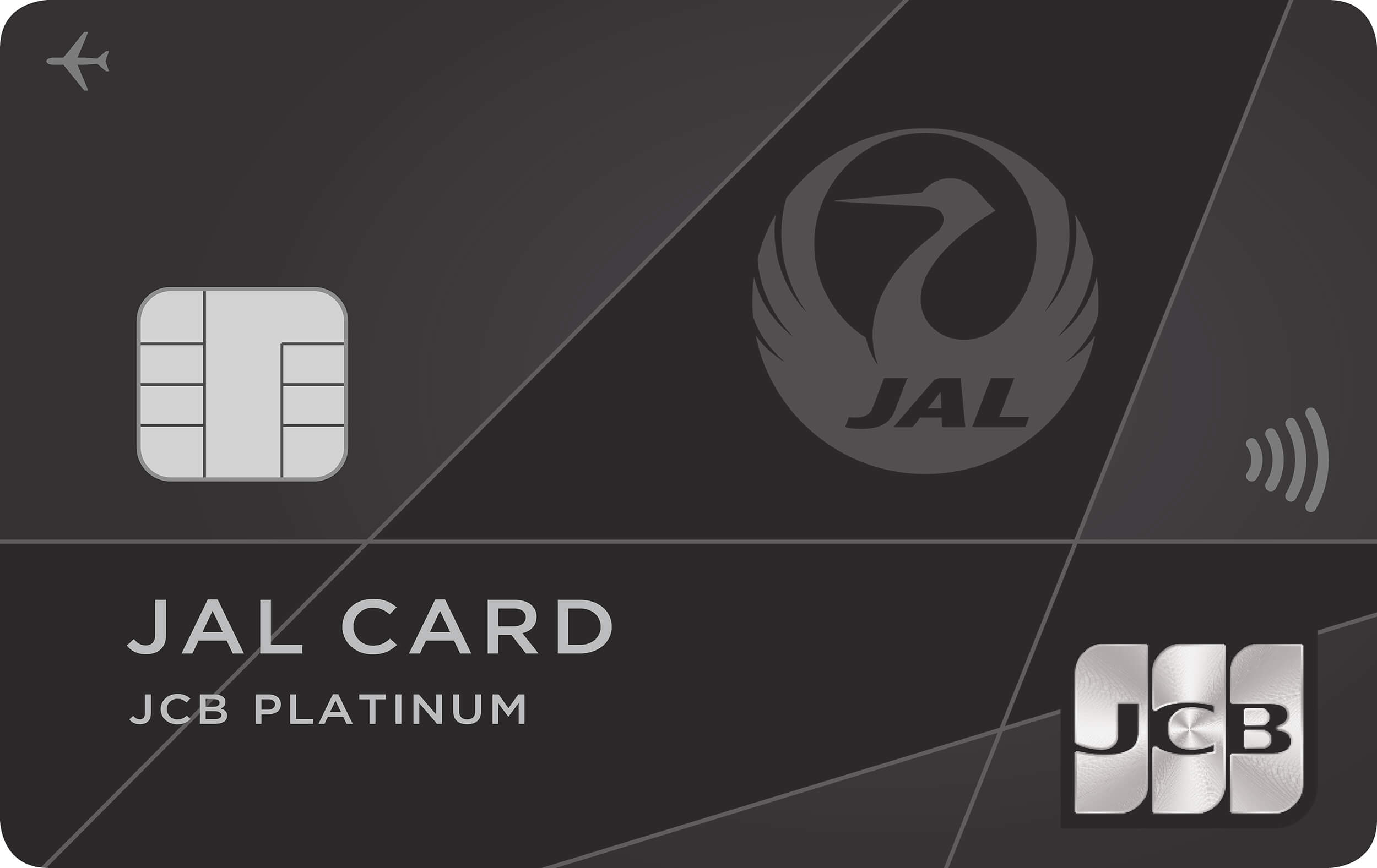 JALカードのおすすめはどれ？マイル還元率や年会費を比較 | 株式会社EXIDEA