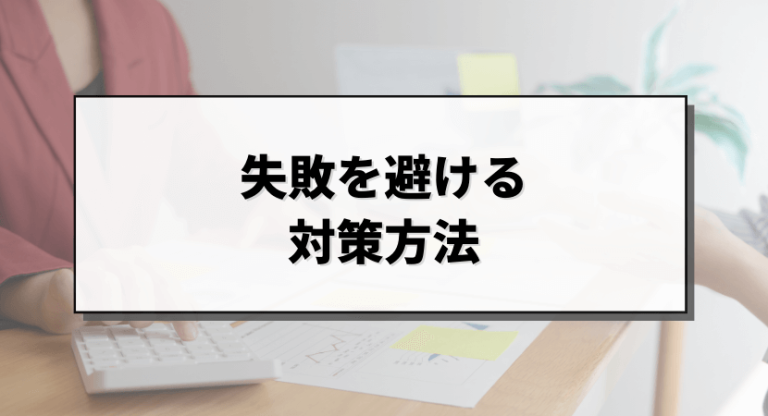 ロボアドバイザー・AI投資はやめとけと言われる理由は？失敗する人の特徴・対策を解説 | 株式会社EXIDEA