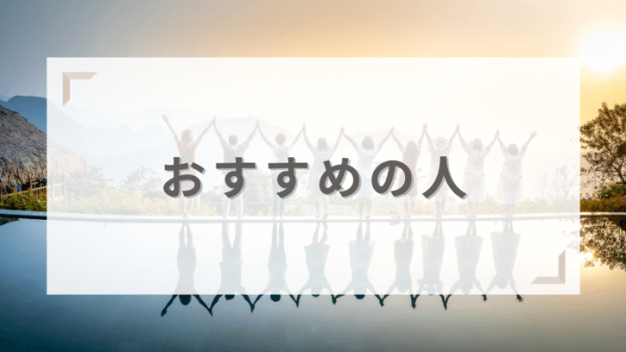 TRUST CLUB プラチナマスターカードのメリット・デメリットや口コミ・評判を解説 | 株式会社EXIDEA