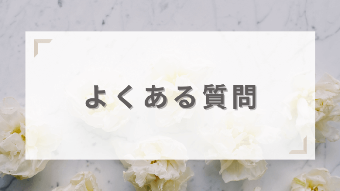 TRUST CLUB プラチナマスターカードのメリット・デメリットや口コミ・評判を解説 | 株式会社EXIDEA