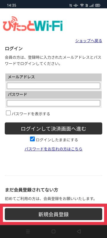 【2024年最新】ぴたっとWiFiとは？新料金プランや口コミを解説 | 株式会社EXIDEA