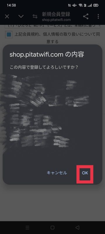 【2024年最新】ぴたっとWiFiとは？新料金プランや口コミを解説 | 株式会社EXIDEA