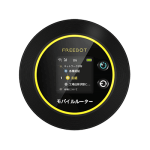 契約なしで使えるポケット型WiFiおすすめ3選！なぜ月額なしで利用できるか解説 | 株式会社EXIDEA