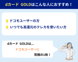 クレジットカード究極の1枚はどれ？タイプ別のおすすめ最強メインカード16選 | 株式会社EXIDEA