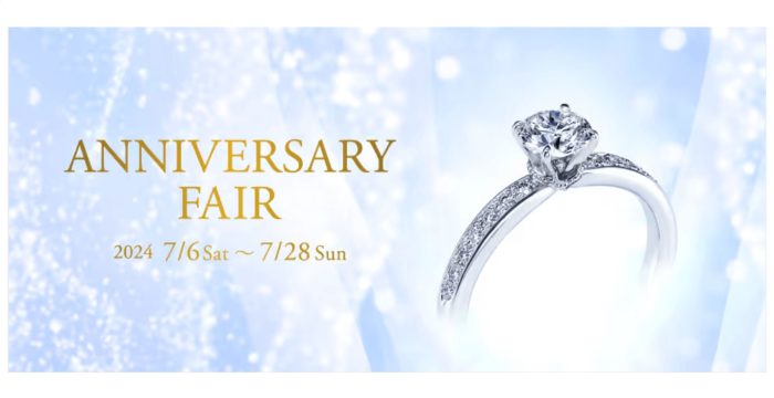 北海道の札幌でおすすめの結婚指輪ブランド【2024年7月】 | 株式会社EXIDEA