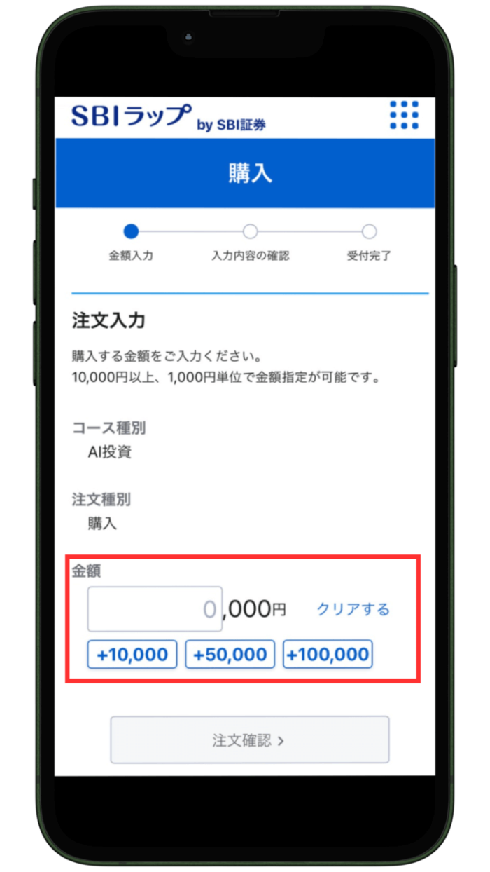 SBIラップの実績評判は？ウェルスナビ・ロボプロと比較しながら解説 | HonNe（ホンネ）