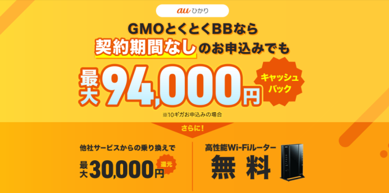 2024年10月最新！光回線10G（ギガ）プランのおすすめ9社を比較 | 株式会社EXIDEA