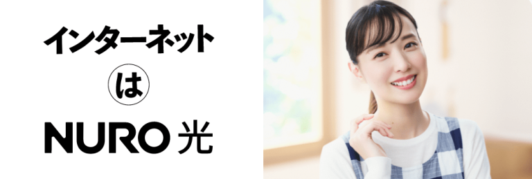 光回線の引っ越し手続きはどうすればいい？継続・乗り換え方法を解説 | HonNe（ホンネ）
