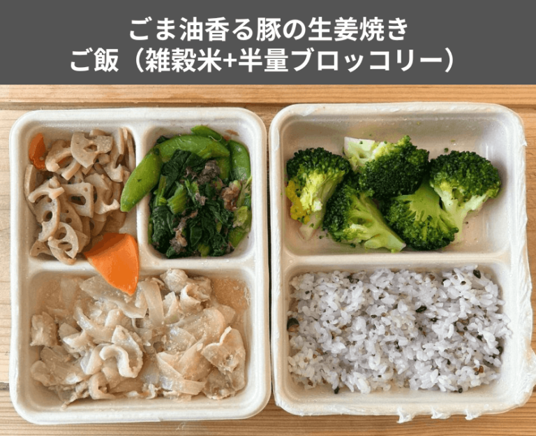 DELIPICKSの口コミ・評判は？まずいとの声を実食して調査 | 株式会社EXIDEA
