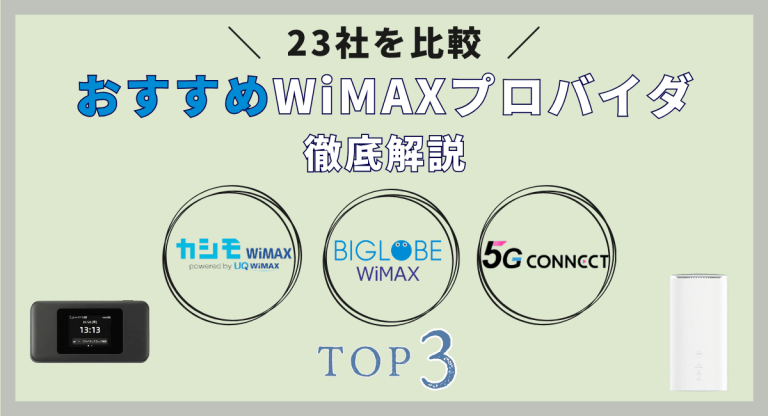 2025年4月最新！OCN インターネット×ドコモ光のキャッシュバック特典を解説 | 株式会社EXIDEA