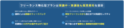 忍者CODE(忍者コード)の評判・口コミ・料金と注意点【2026年最新】 | HonNe（ホンネ）