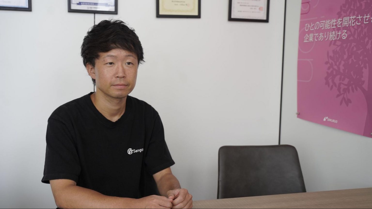 「株式会社SAKURUG(サクラグ)」が提供する「Sangoport（サンゴポート）」は、ひとの可能性を開花させる。DEIを推進した、次世代の採用マッチングプラットフォームとは？ - So ...